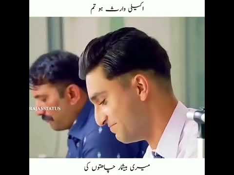 Ahde wafa Amazing scene - YouTube