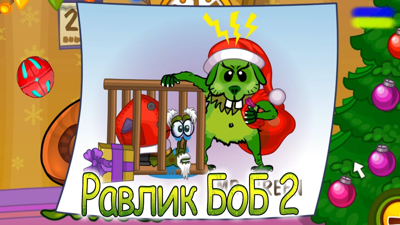 ТУТ ТОЖЕ Є ГРІНЧ!!! проходження Snail Bob 2: Tiny Troubles українською СЕРІЯ 5 - YouTube