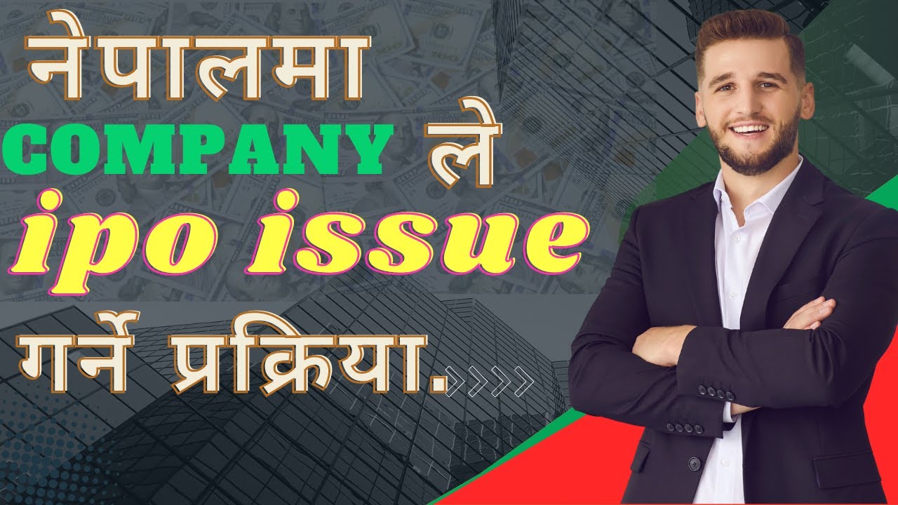 IPO Issue Process in Nepal | Step-by-Step Guide#sharemarket - YouTube