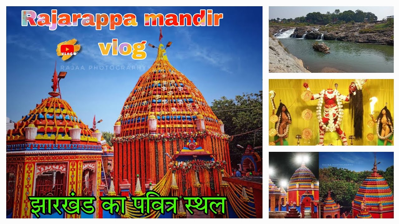 Rajarappa mandir vlog #Rajarappa #ramghar #jharkhandvlogger #hinduism # ...