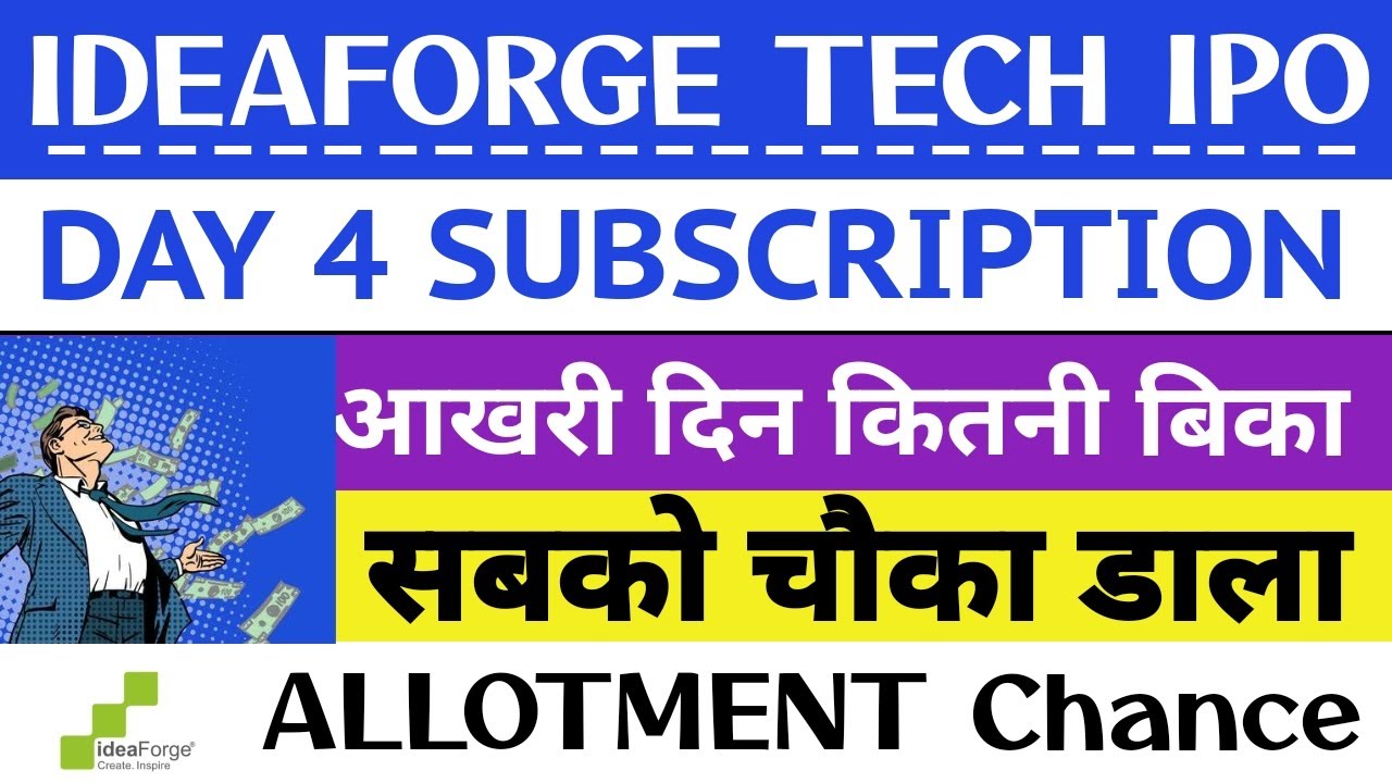 IDEAFORGE TECHNOLOGY IPO SUBSCRIPTION STATUS 🔥| IDEAFORGE TECHNOLOGY ...