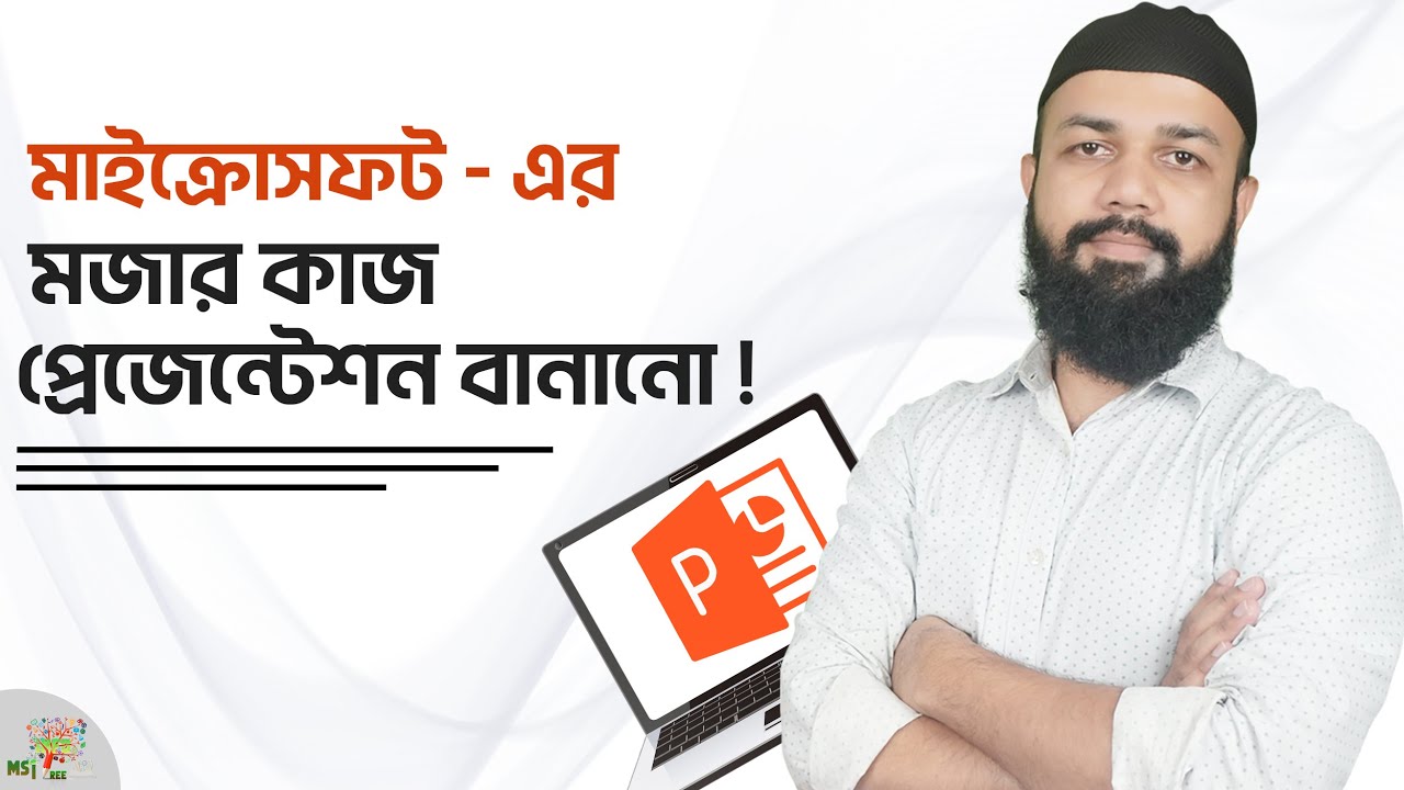 Elevate Your Skills : Proper Presentation Making Guide in MS PowerPoint ...