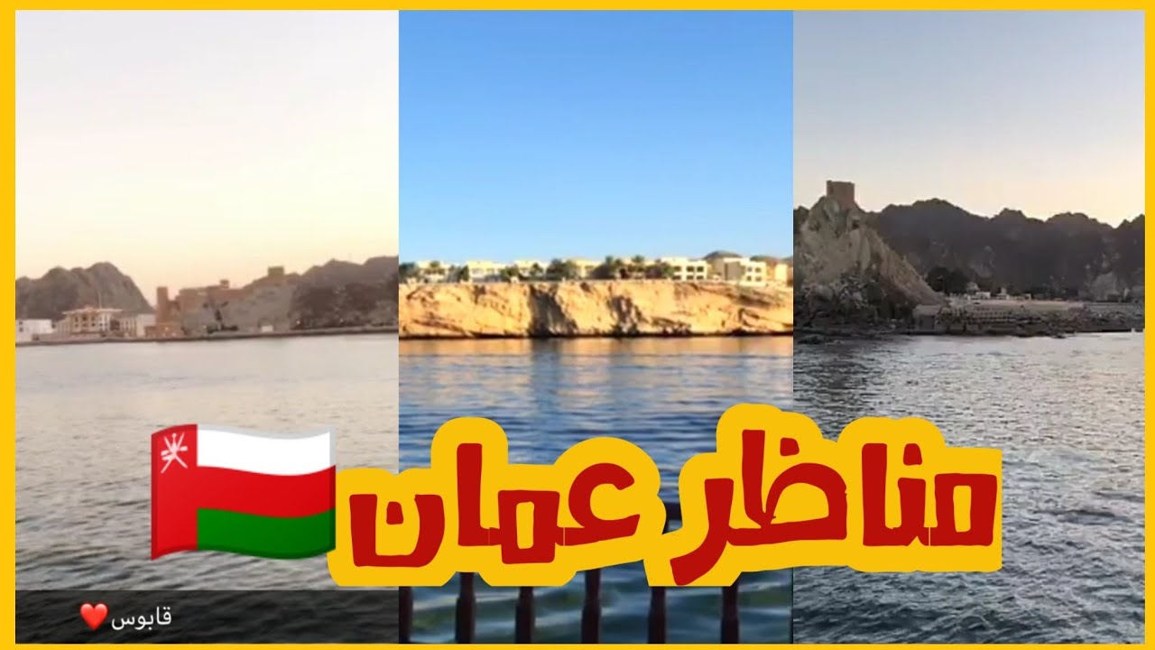 محمد العريمي في الميناء مع زوزو هه - YouTube