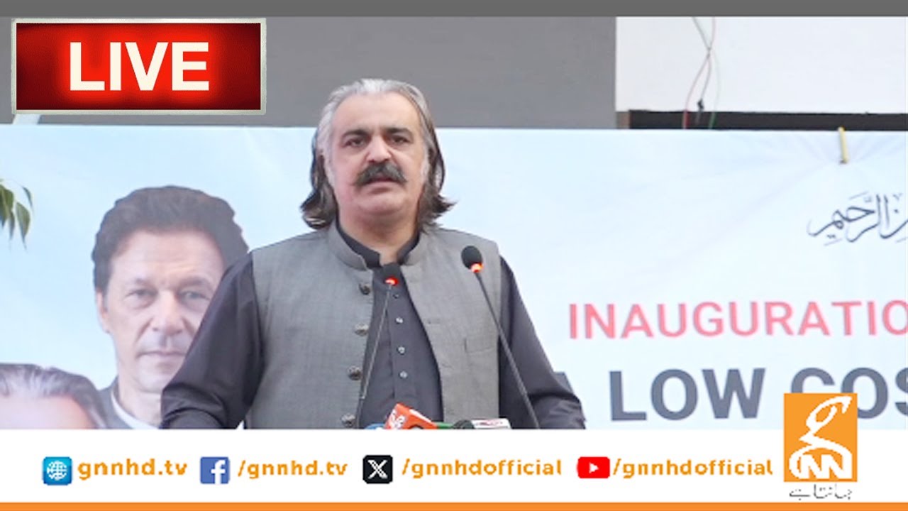 LIVE | CM KP Ali Amin Gandapur Addresses To Ceremony | GNN - YouTube