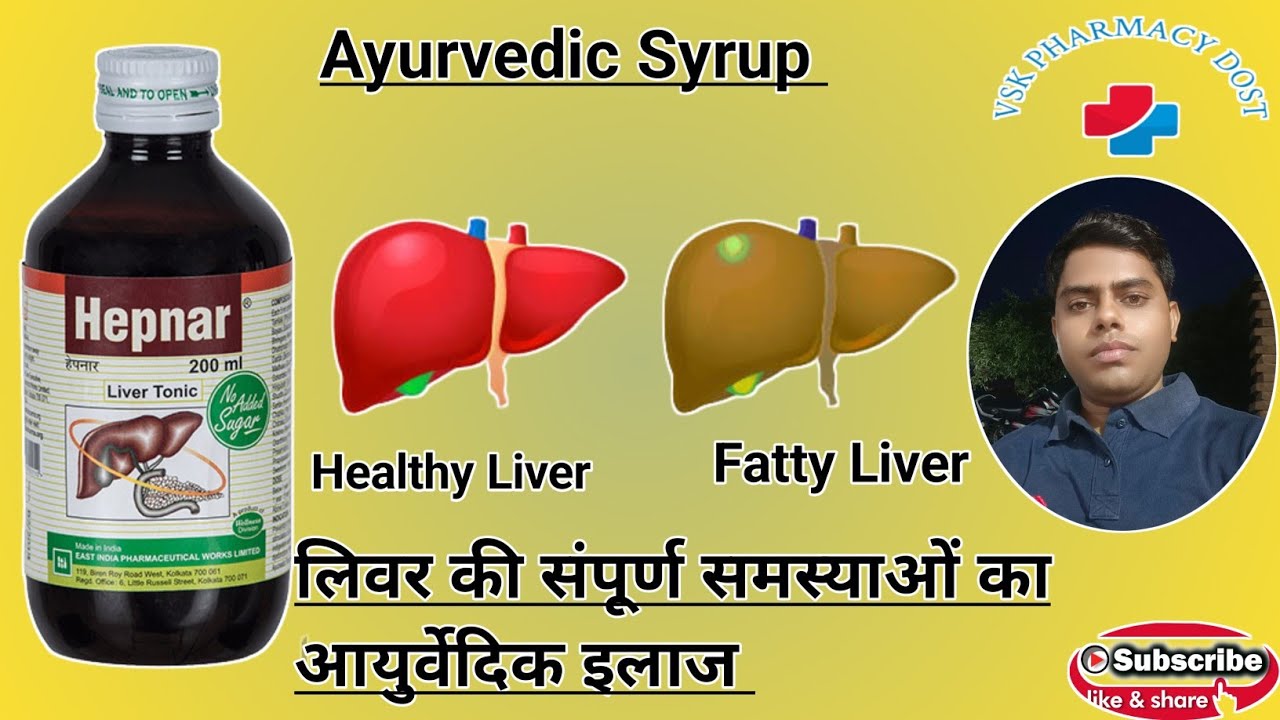 Hepnar Syrup Full Hindi Review - YouTube