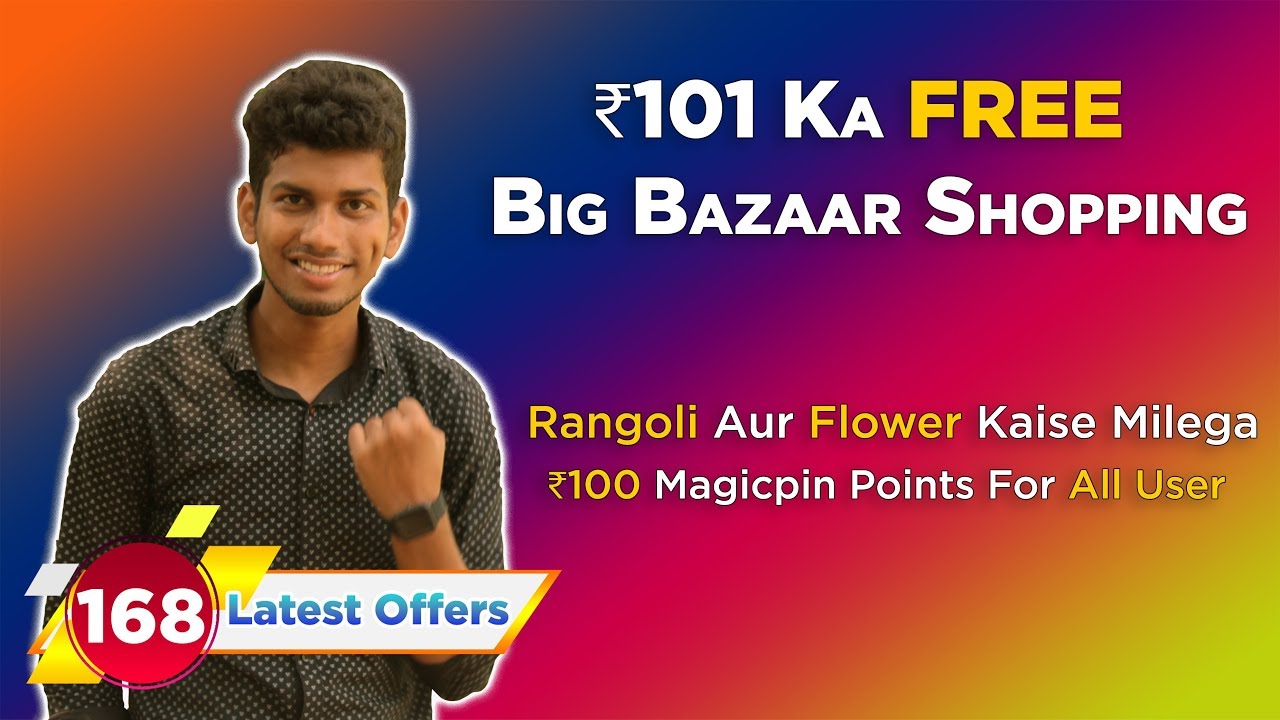 Latest Offers #168 -FREE Rs.101 in Future Pay | Paytm UPI | GPay ...