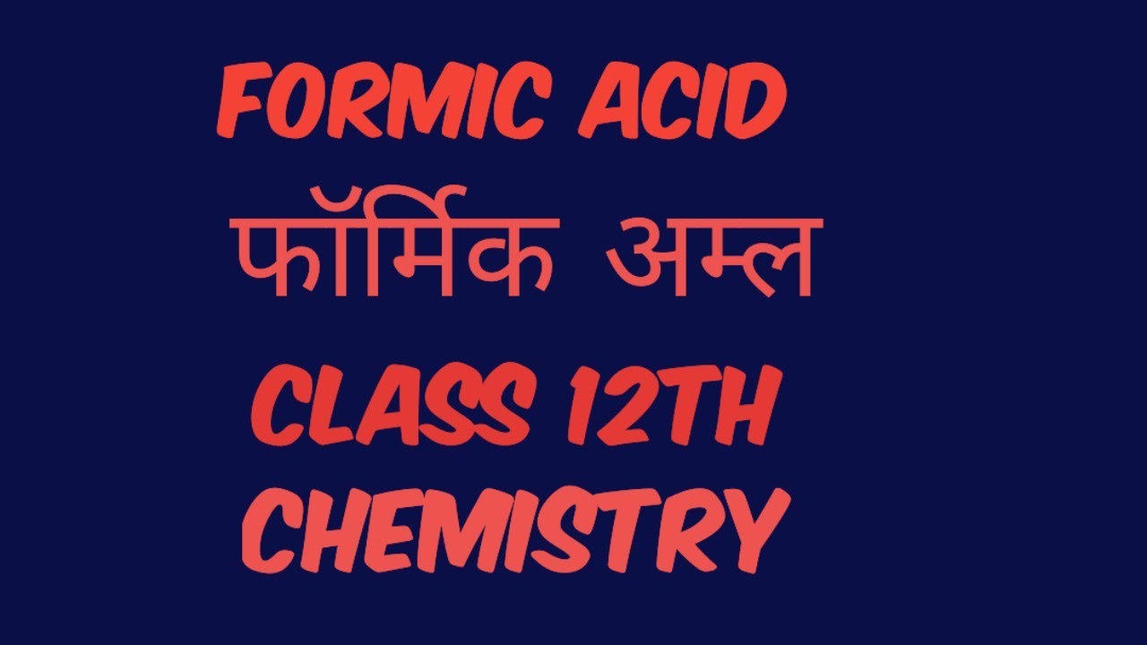 Formic acid class 12 chemistry - YouTube