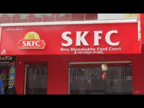 skfc amalapuram #tasty fried chicken with good ambience - YouTube