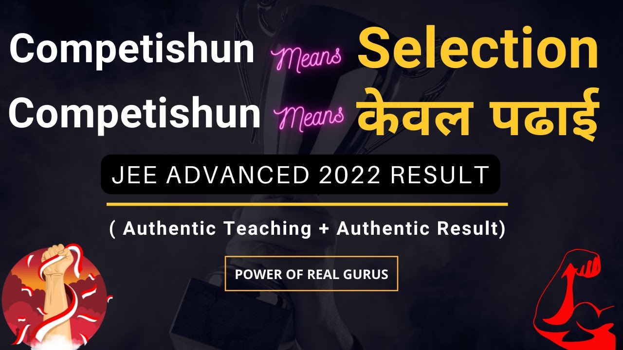 🤘Competishun Rocks...!!! In JEE Advanced 2022 Result...🏆 Power of Real ...