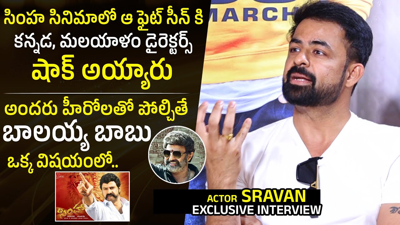 Akhanda Actor Sravan Shares UNKNOWN Facts About Nandhamuri Balakrishna | Parari Movie ...