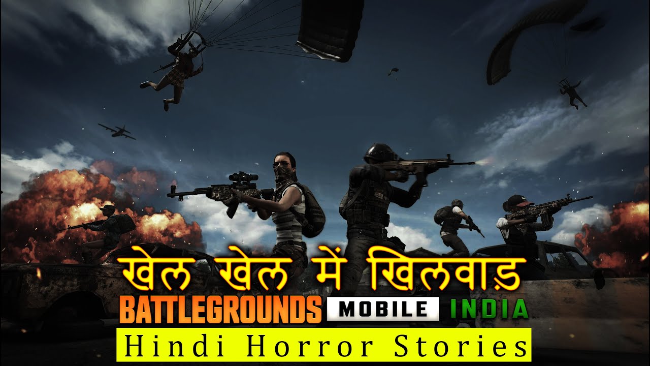 जब हम BGMI गेम में फंस गए | BGMI Horror Stories | Hindi Horror Story EP ...