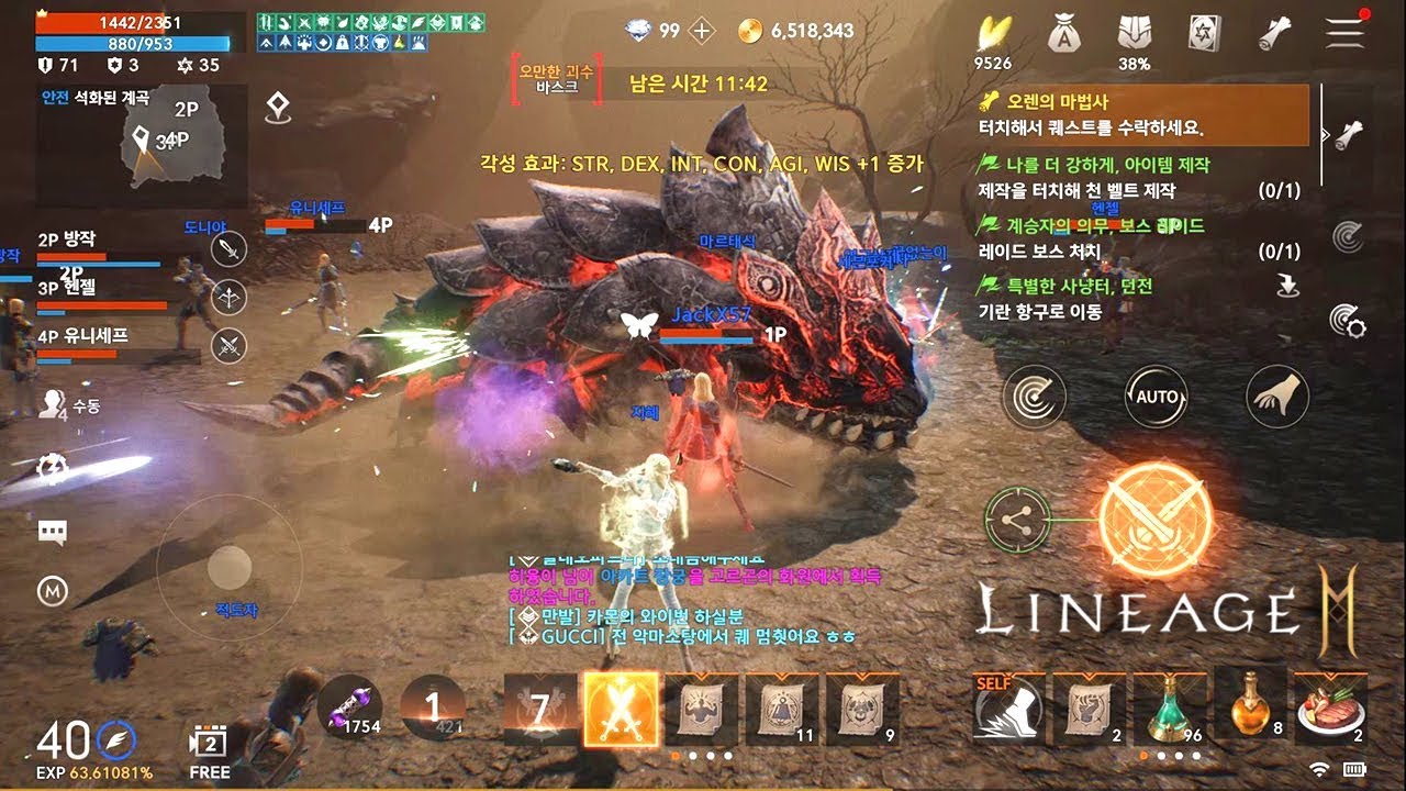 Lineage 2M - Daily World Boss Level 35 vs Dual Swords ELF Level 40 Team ...