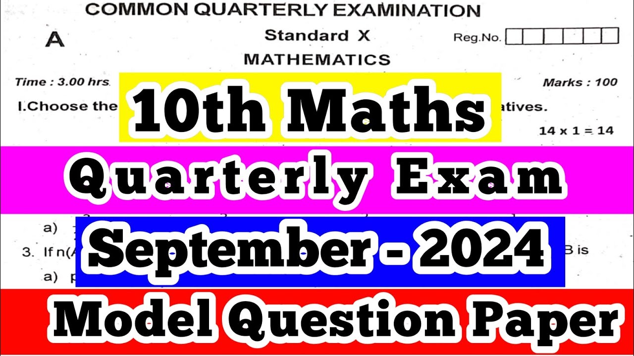 10th Maths Quarterly Exam Question Paper 10th Maths model question ...