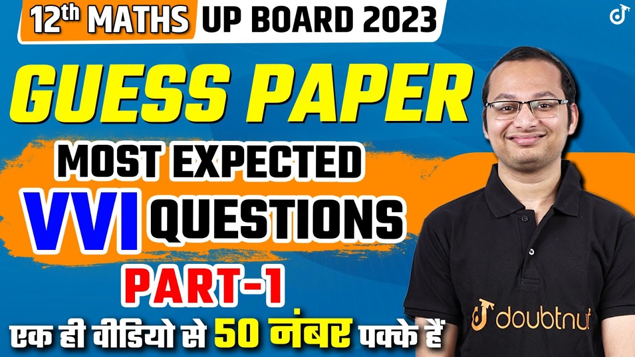 Class 12 Maths Guess Paper 2023 - Part 1 | Complete Revision | All VVI ...