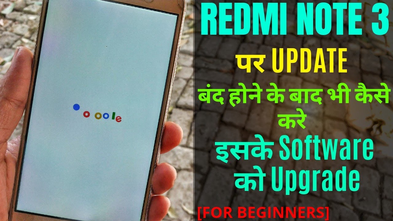 No Miui Update In Redmi Note 3 | Try Best Custom Rom | Beginner Guide ...