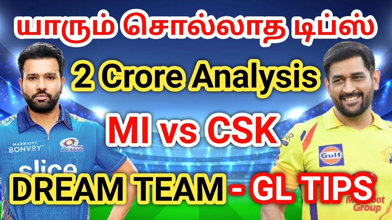 CSK VS MI GL WINNING TIPS CSK vs MI Dream11 Team Prediction CSK vs MI ...