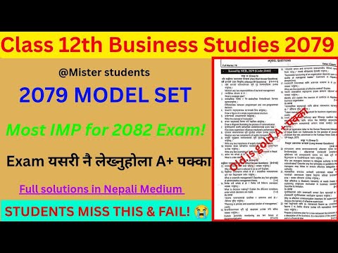 Class 12 Business Studies MODEL QUESTION 2079 (Must-Watch) Important ...
