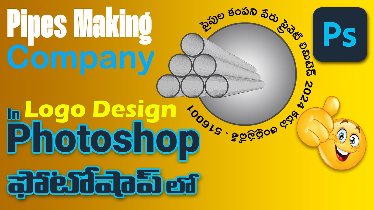 పైపులు తయారు చేసే కంపెనీ లోగో డిజైన్ | Pipe Manufacturing Company Logo ...
