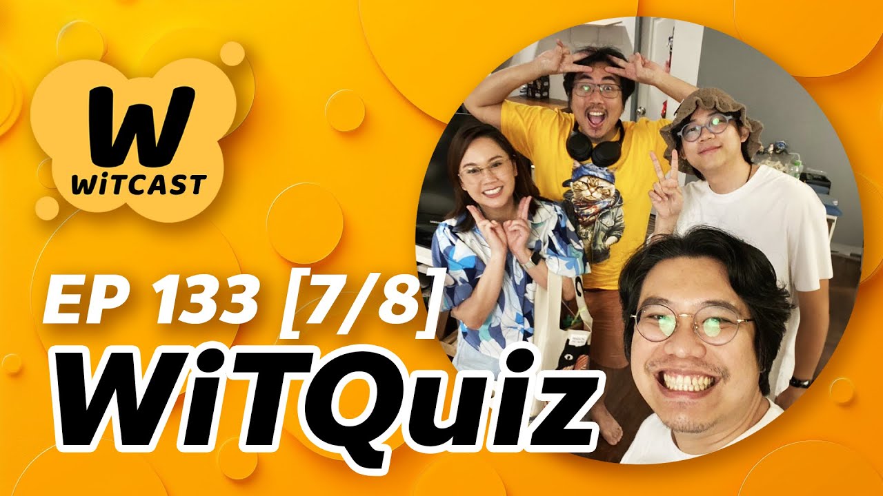 WiTcast 133 [แบ่งฟัง 7/8] WiT Quiz ธีมวันเด็ก - YouTube