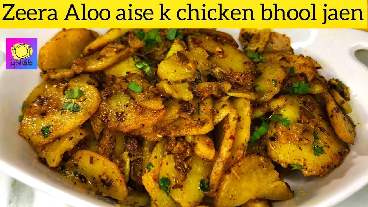 Masaledar Zeera Aloo Recipe |Jeera Aloo |quick Aloo Recipe |tasty food ...