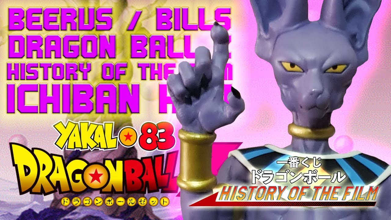 BEERUS - DRAGON BALL Z - HISTORY OF THE FILM - ICHIBAN KUJI - BANDAI ...