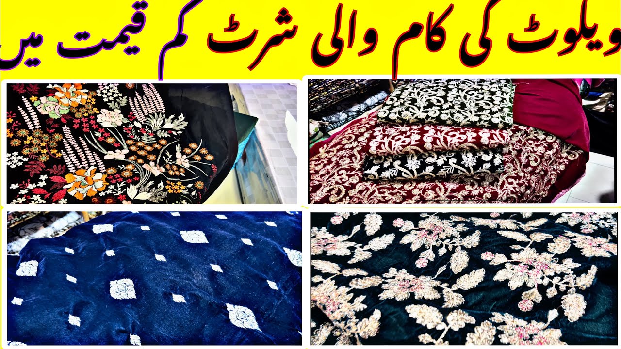 new designs 2023 in velvet dresses and shirts new verity very amazing ...