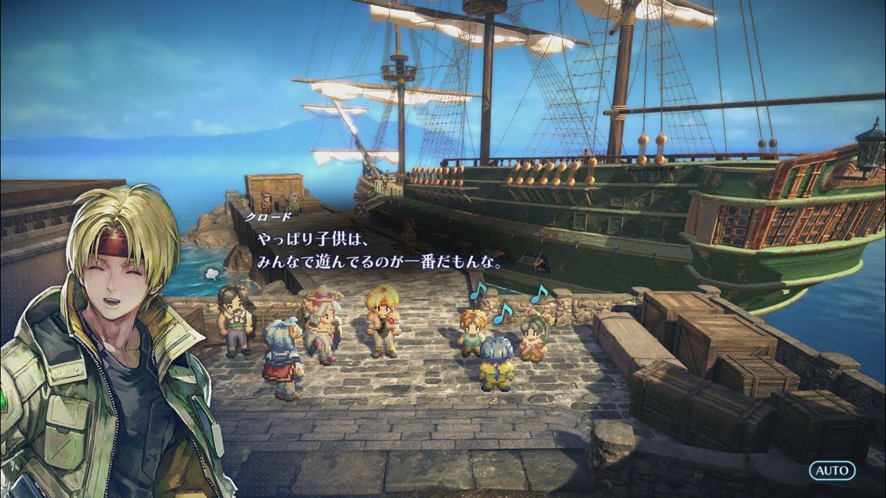 4K スターオーシャン #8 クリク(地震)とマーズ(紋章の森) PS5版SO2R ※ネタバレあり マイクなし - YouTube