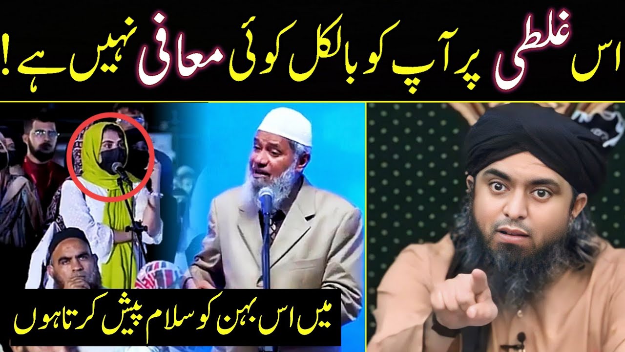 Dr Sahib !! Apko is Galti par koi Maufi nahi Hai 📍📍📍 - YouTube