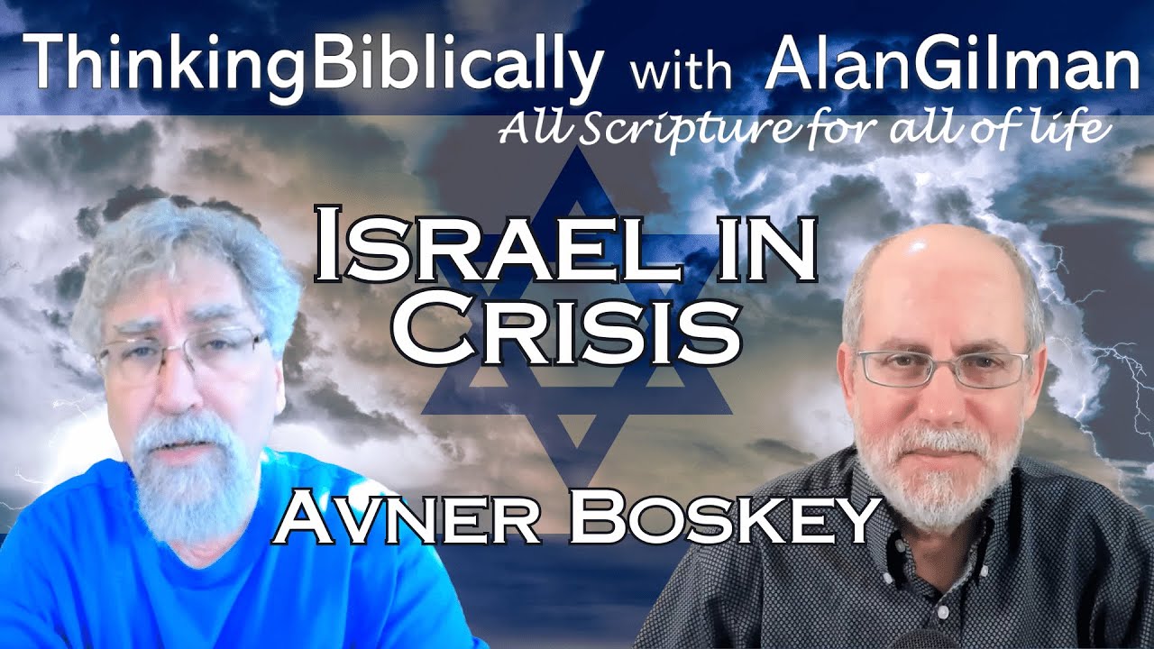 Avner Boskey: Israel in Crisis - YouTube