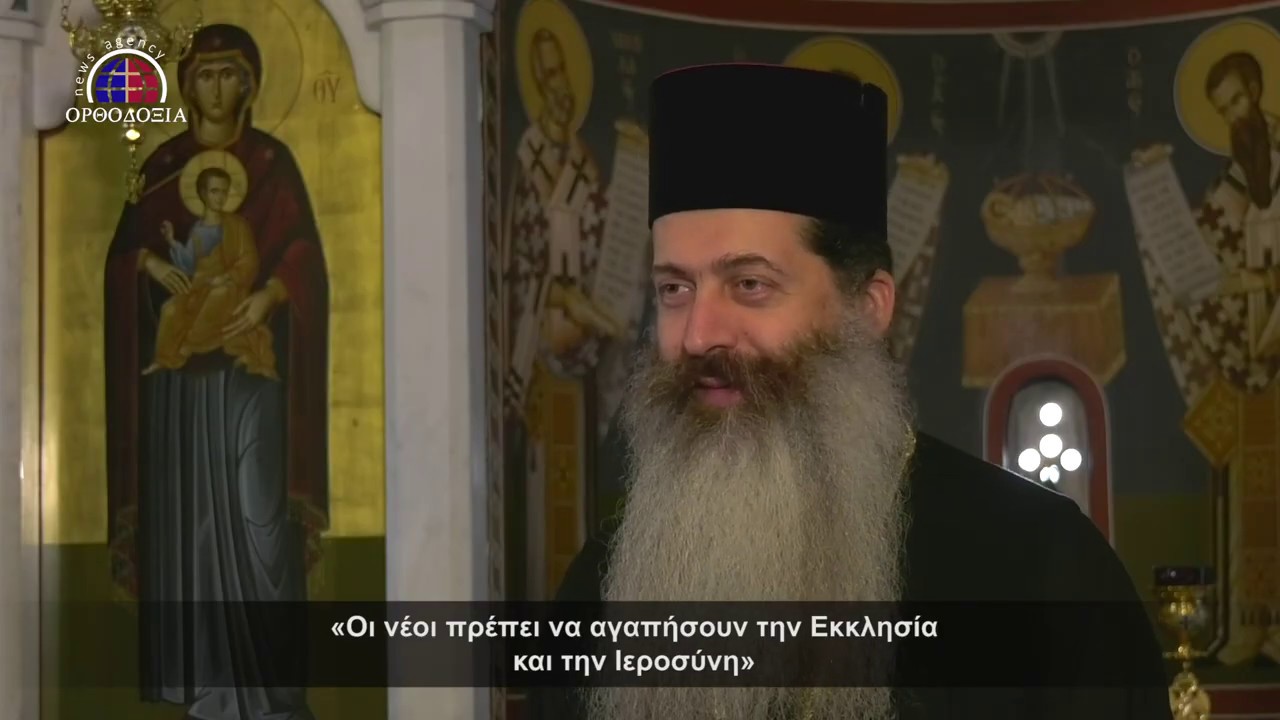 «Οι μοναχοί είναι το φως του κόσμου και τα σπλάγχνα της Εκκλησίας ...
