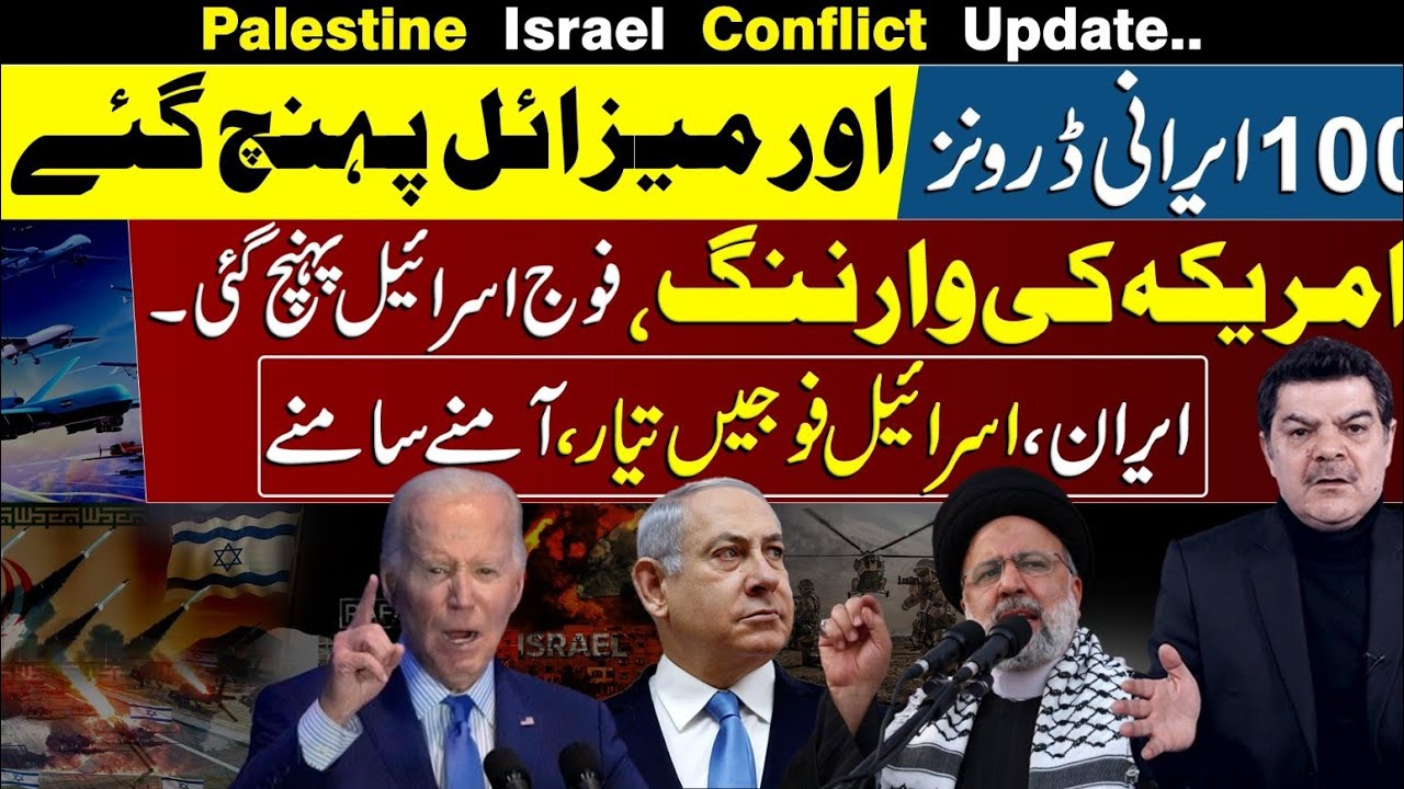 Latest update of I_ran | Mubasher Lucman speaks - YouTube