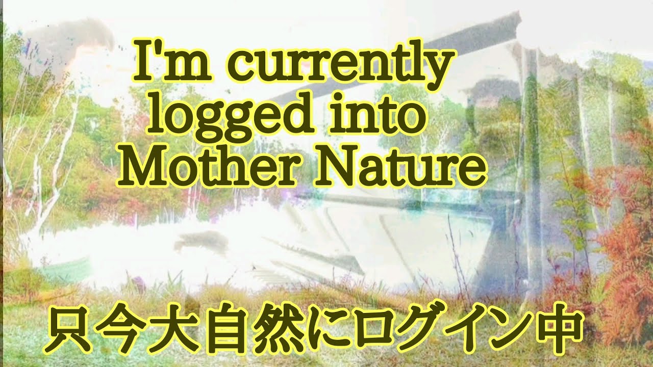 Demonstrate login to Nature by Music - YouTube