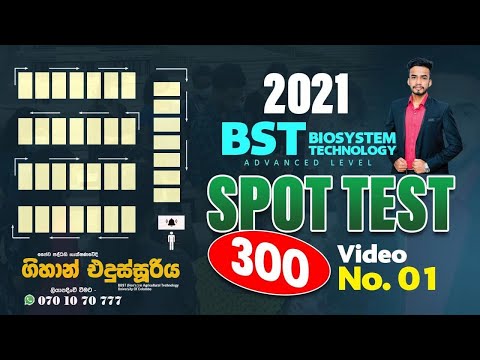 2021 A / L BST Practical - YouTube