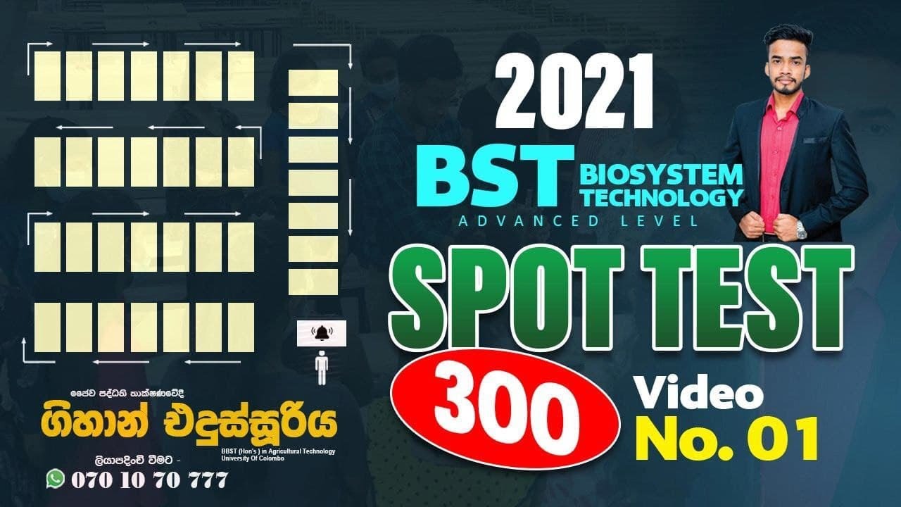 2021 A / L BST Practical - YouTube