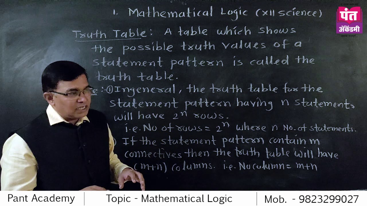 Mathematical Logic [Part - 6], Ex.1.2,12th Science,Maharashtra State ...