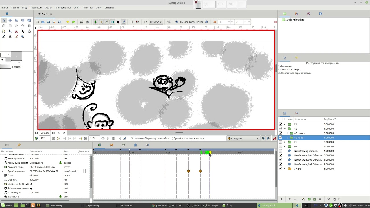 Пример работы над аниматиком в Synfig - YouTube