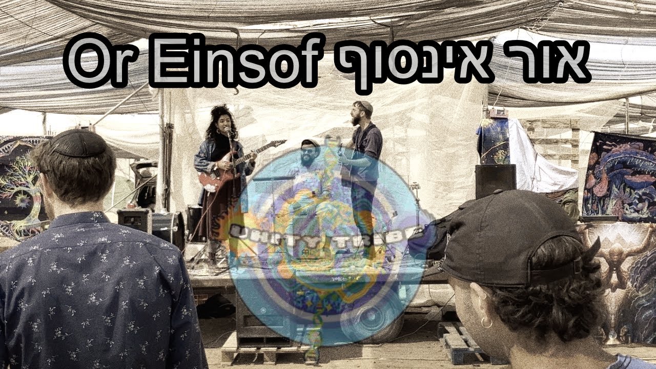 אור אינסוף - Or Einsof - Live at Tribal '23 - YouTube