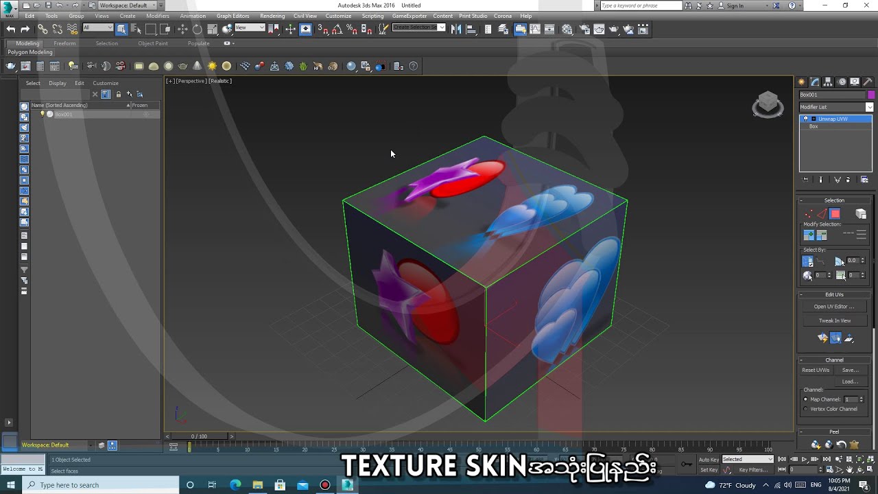 3ds max 2016 texture skin အား Modifier Unwrap UVW အသုံးပြုနည်း - YouTube