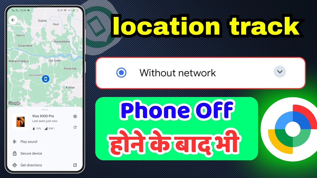 Find My Device Without Network | Find My Device Setting Without Network ...