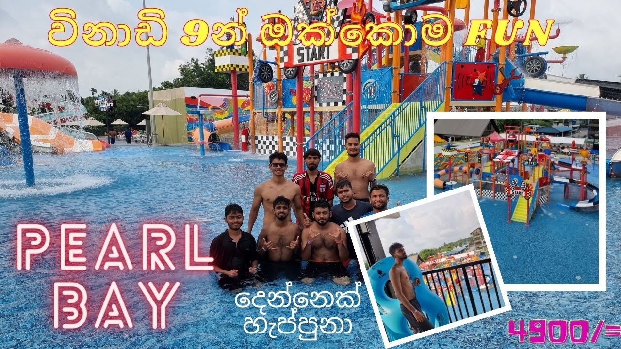 Pearl Bay Water Park Bandaragama 🏖️Sri Lanka|Fun Vlog|Leisure Park ...