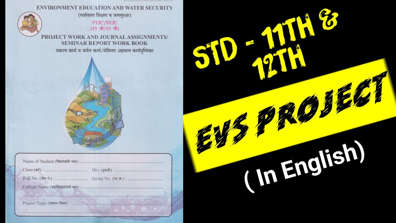 EVS project of class 11th and 12th || English || - YouTube