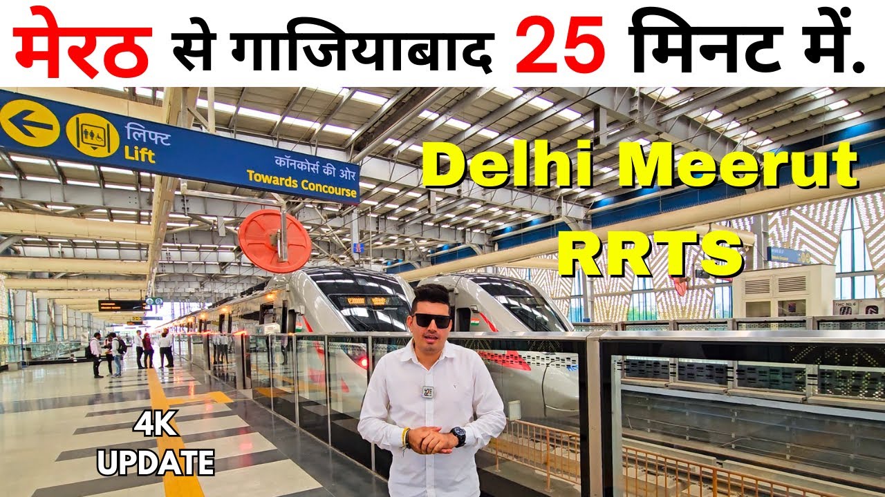 Delhi Meerut RRTS | Meerut to Ghaziabad 25 Min | #rslive | 4K - YouTube