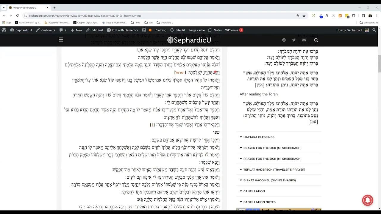 Parashat Vayeshev Weekday Hebrew Torah Reading - Sephardic style - YouTube