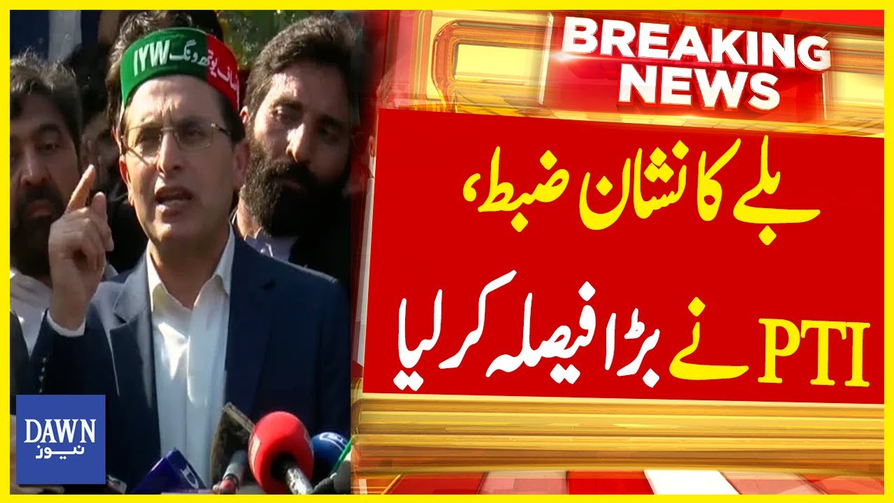 Conflict on PTI Bat Sign | PTI Decides to File Reference in Peshawar ...