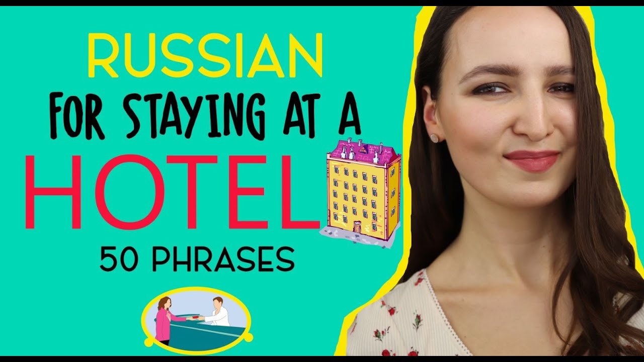 107. Russian for staying at a Hotel | 50 Russian phrases to use at the ...