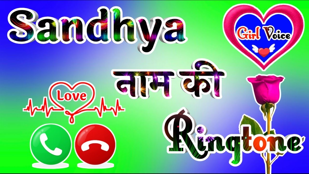 sandhya Naam Ki Ringtone 🌹 sandhya Name Colling Ringtone 🌹 sandhya Name ...