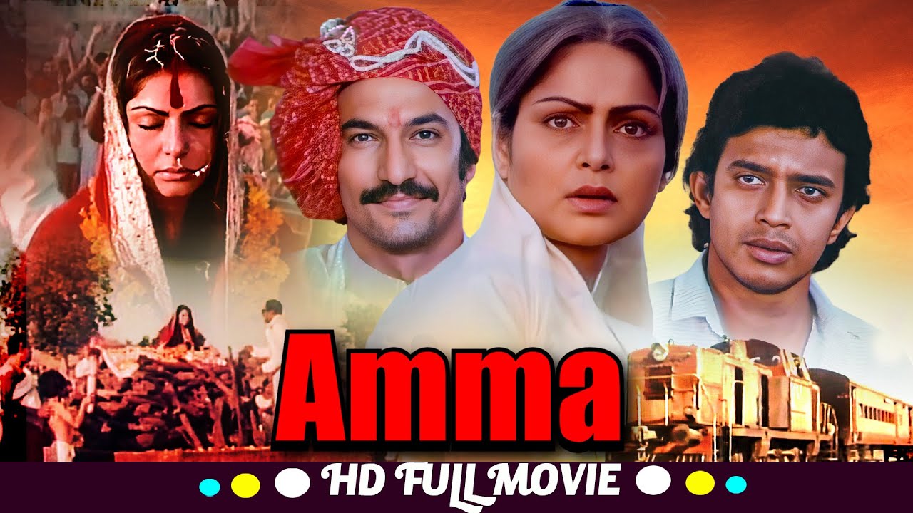 Amma | Hindi Full Movie | Mithun Chakraborty, Rakhee Gulzar, Suresh ...