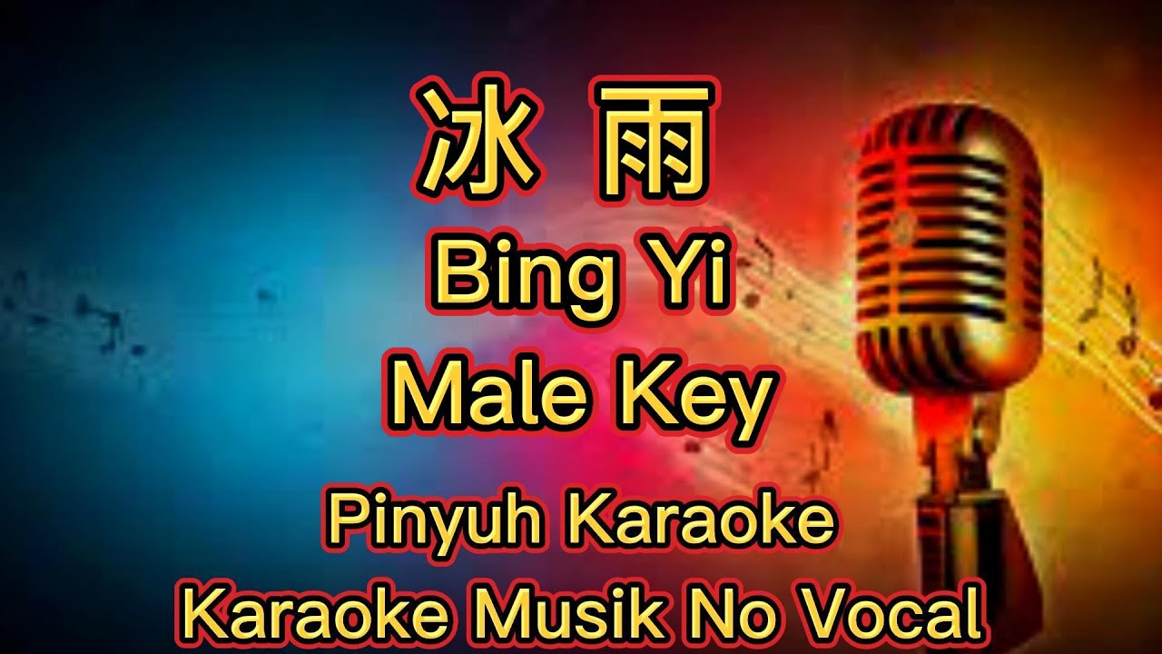 Bing Yu (( 冰雨 )) - Karaoke - Musik - YouTube