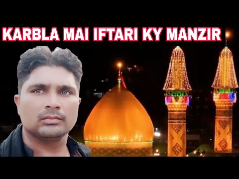 Karbla Mai iftari ky manzir 