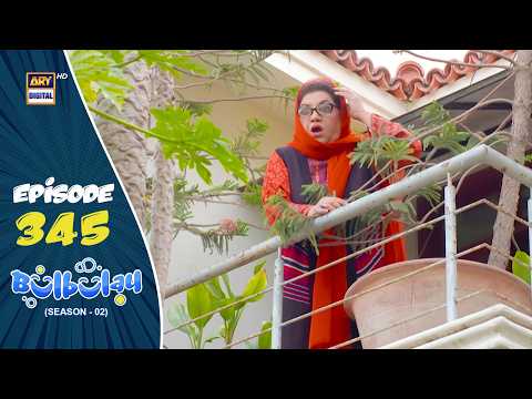 Bulbulay Season 2 Episode 345 | 8 March 2026 | Comedy | ARY Digital Drama